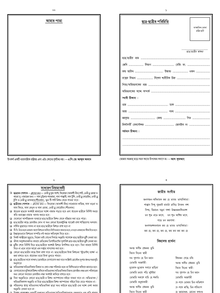 Class 8 English Syllabus Overview | PDF | Part Of Speech | Grammatical ...
