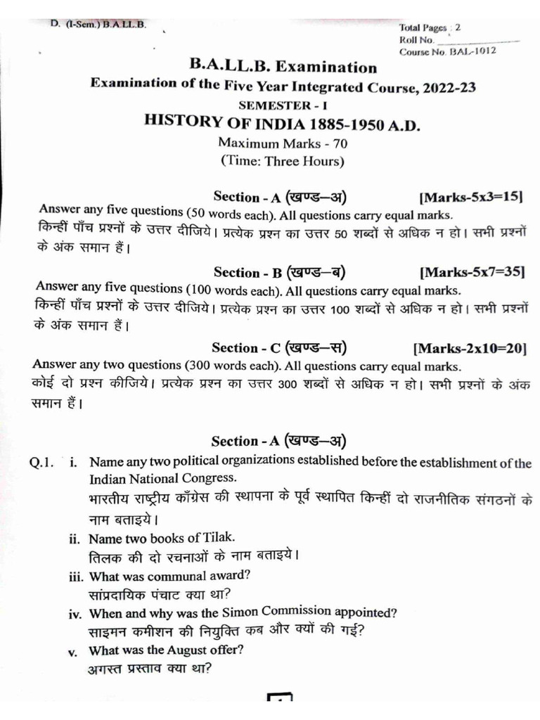 History 2022 | PDF