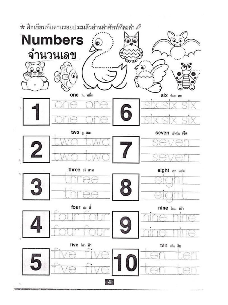 Numbers - L P 1 | PDF