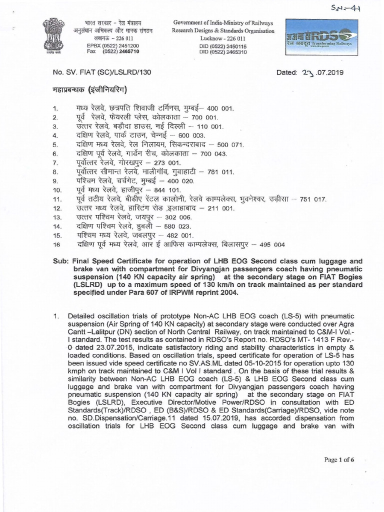 Speed Certificate for LHB EOG Coach | PDF | Rail Transport
