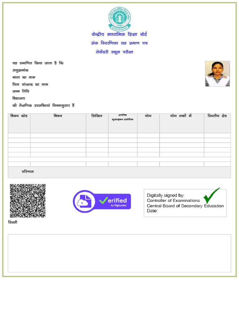 marksheet | PDF | Qualifications | Student Assessment And Evaluation