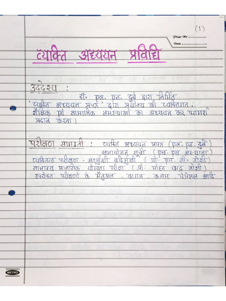 Case Study Practical | PDF