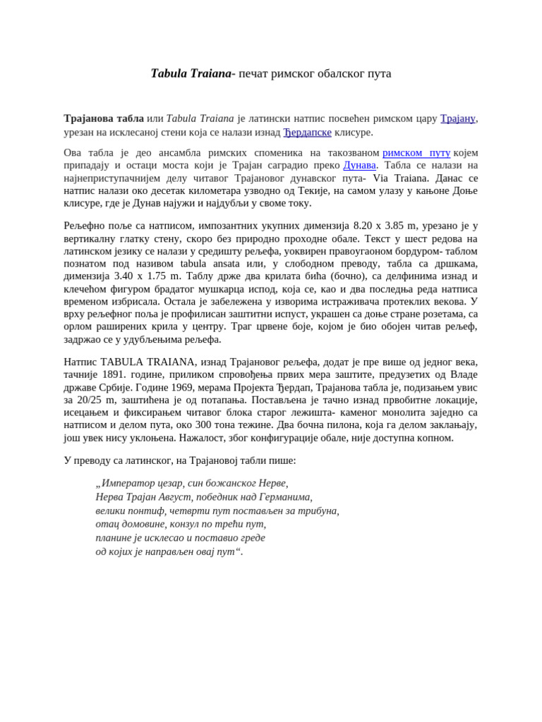 Tabula Traiana | PDF