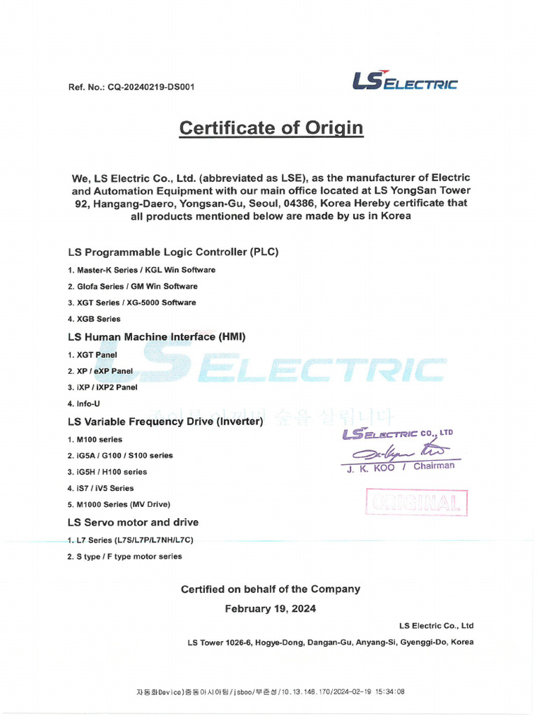 Certificate of Origin 2024-wisa teknik | PDF