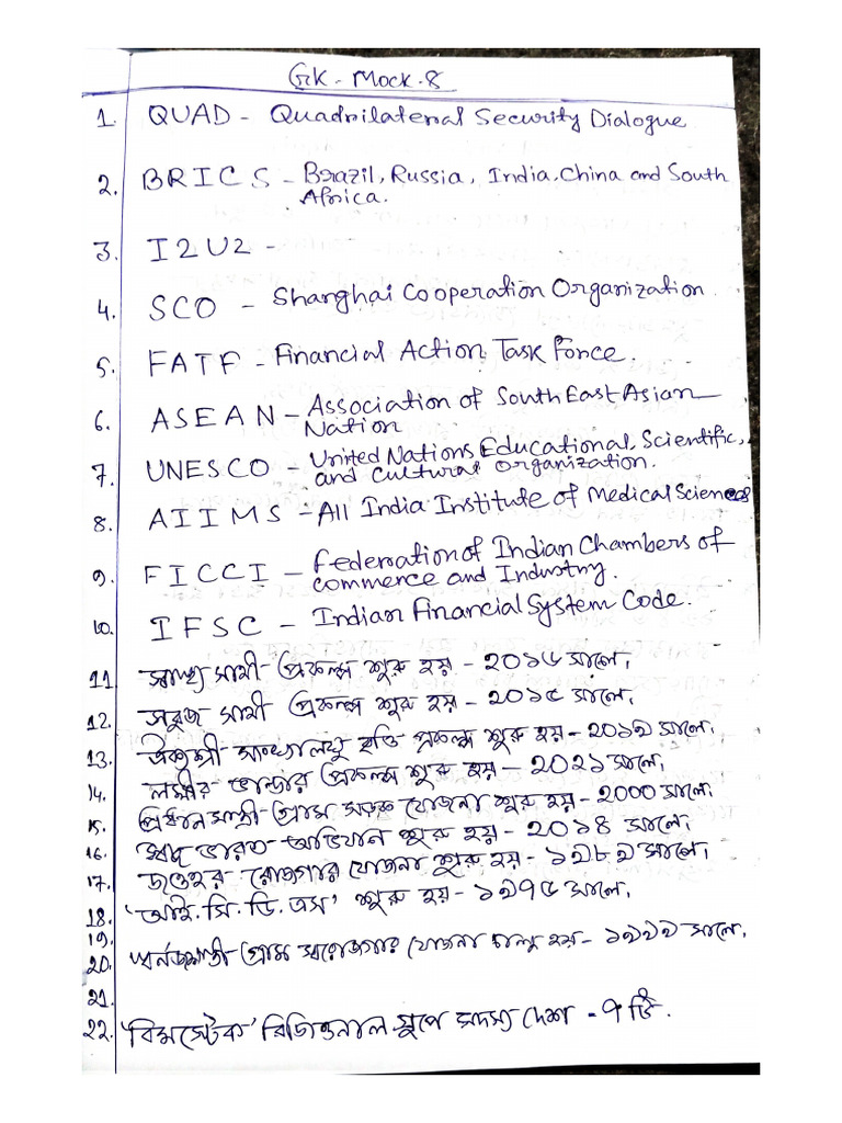 GK Set 8 (Achintya Banerjee) | PDF