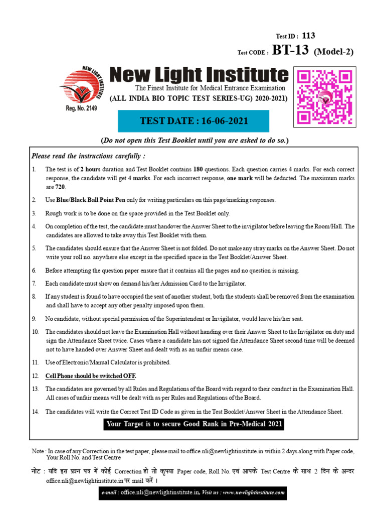 16-June Bio Model-2 Paper | PDF | Ploidy | Reproduction
