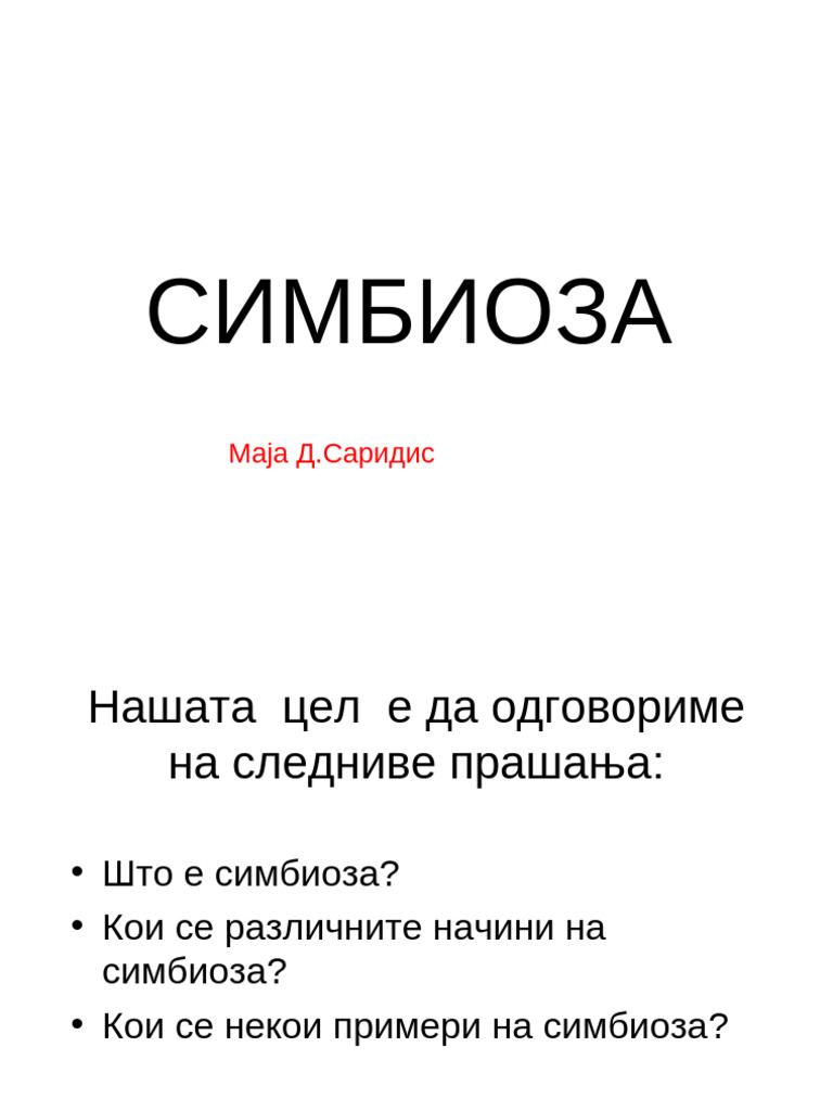 Simbioza Maja | PDF
