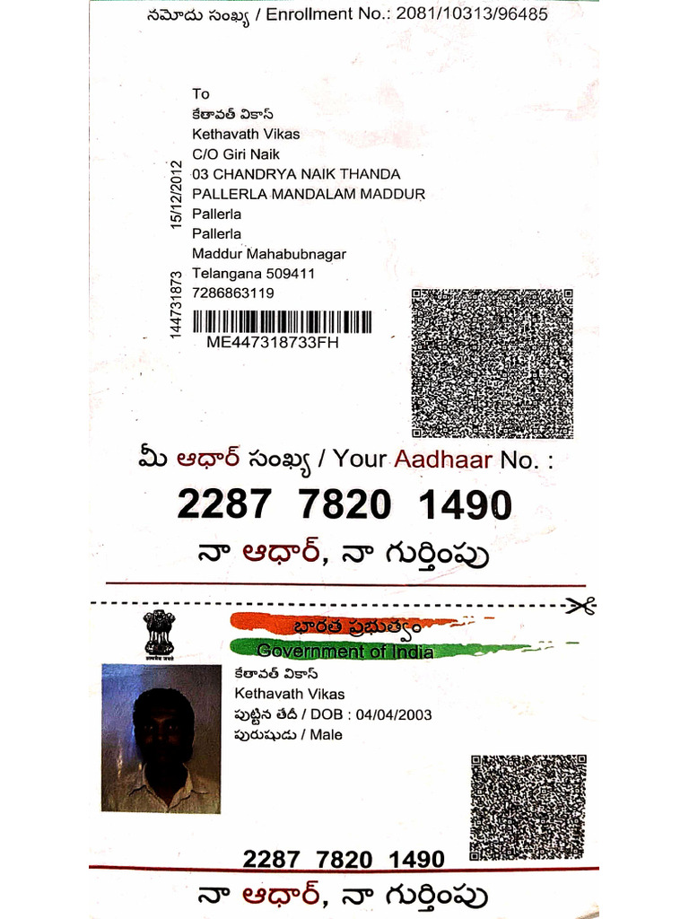Adhar Card | PDF