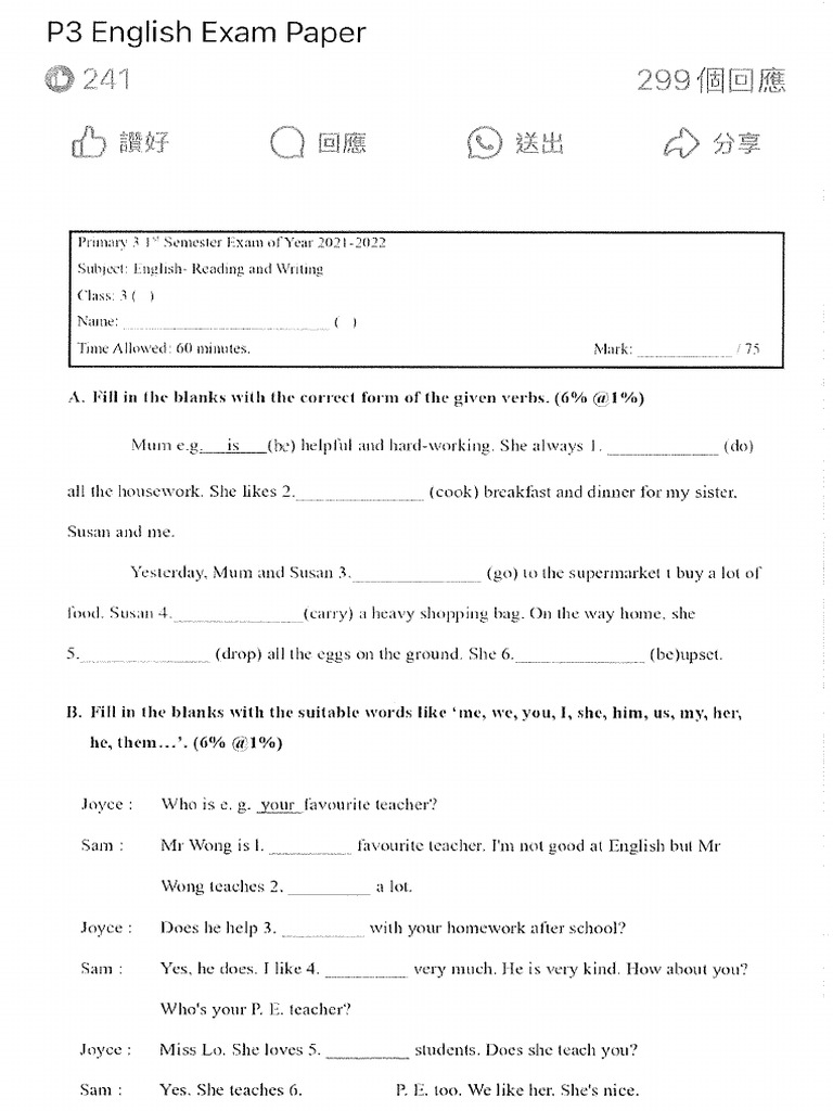 P3 Eng Exa Paper | PDF