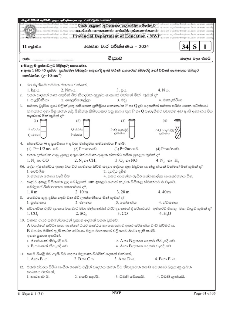 Grade 11 - Science (S) NWP 2024 | PDF