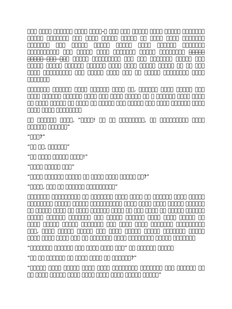 A Clean Well Lighted Place | PDF