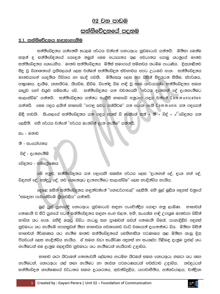 Unit 02 Foundation of Communication Full Note | PDF