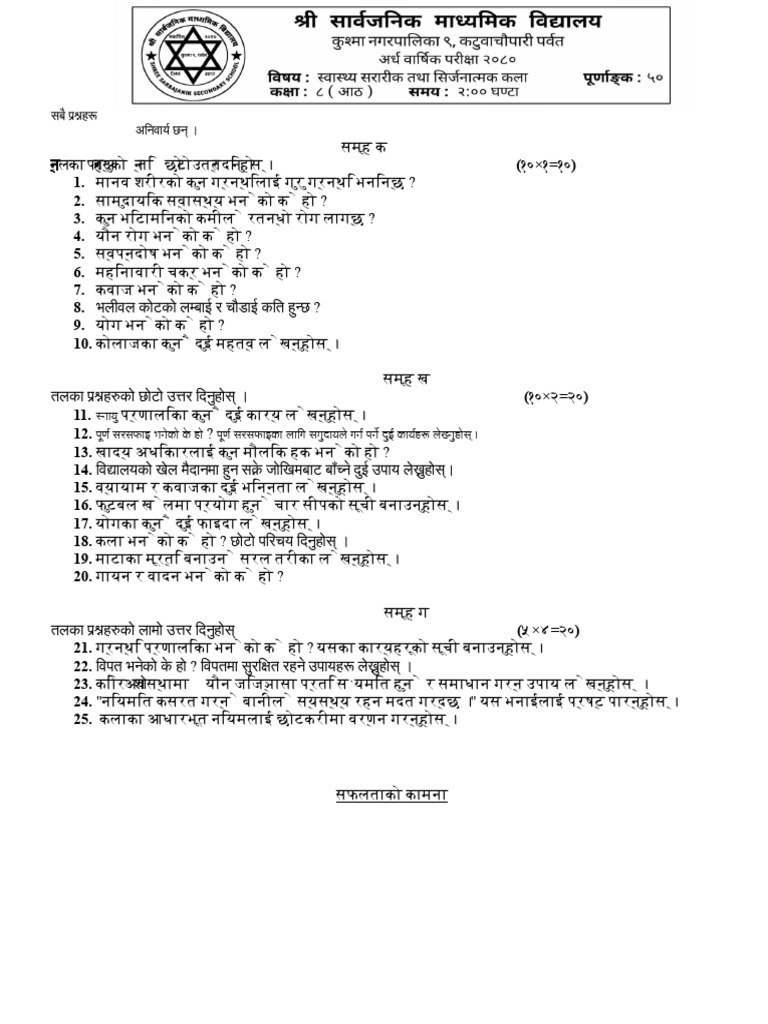 Class 8 Health Question | PDF