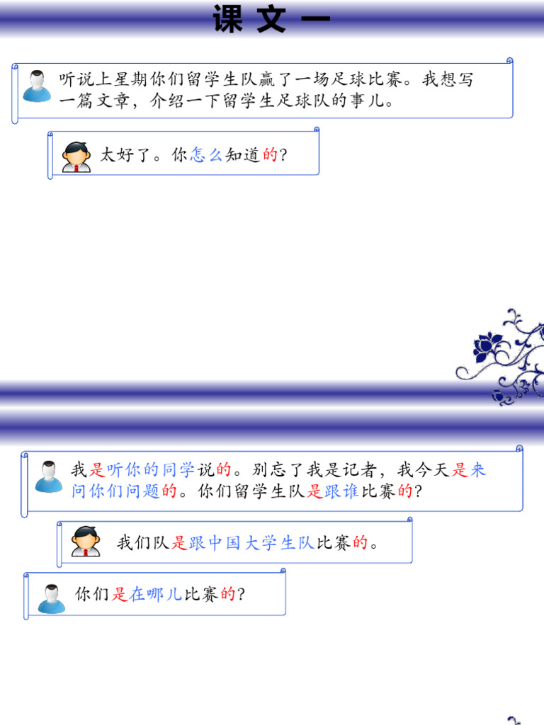 L21 Traducion de Texto | PDF