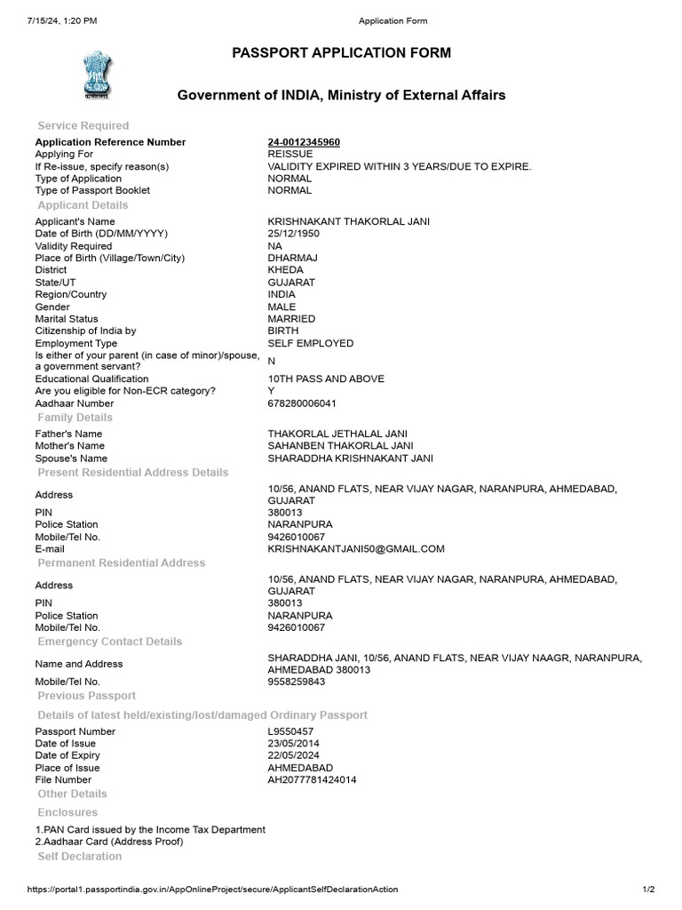 Online Form Jani Krishnakant | PDF | Passport | Government And Personhood