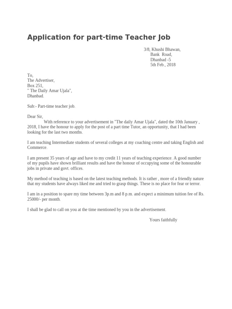 Application For Part | PDF