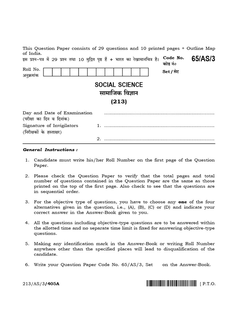 A - B - C - Social Science - (AS) - 17-04-2023 | PDF | Sociolinguistics ...