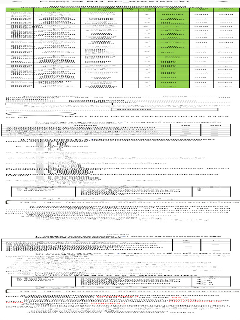 Copy of B11 SC_ឆមាសទី១-សម្រាប់ហ្វឹកហាត់1.docx | PDF