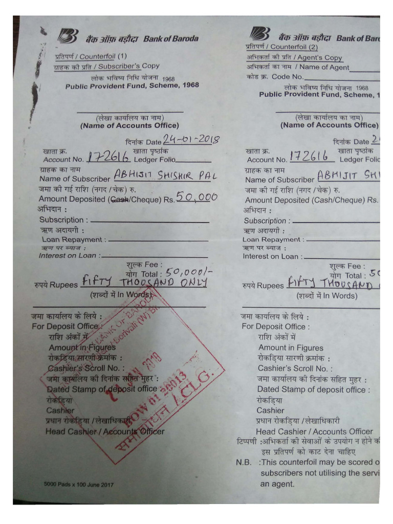 Document Scanning Guide with CamScanner | PDF