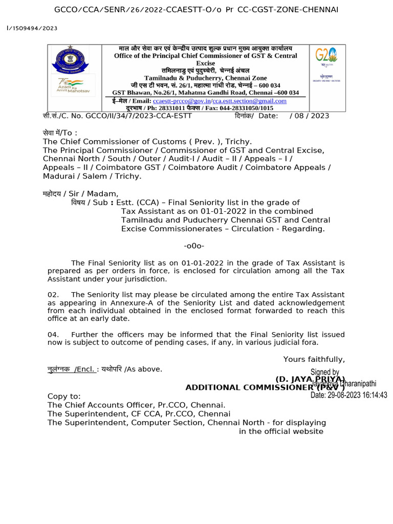 TA Seniority List 01012022 | PDF