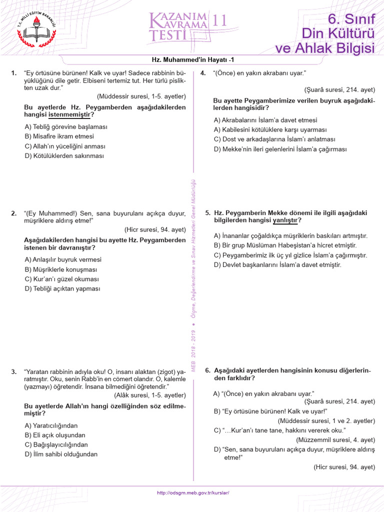 Din 11 | PDF