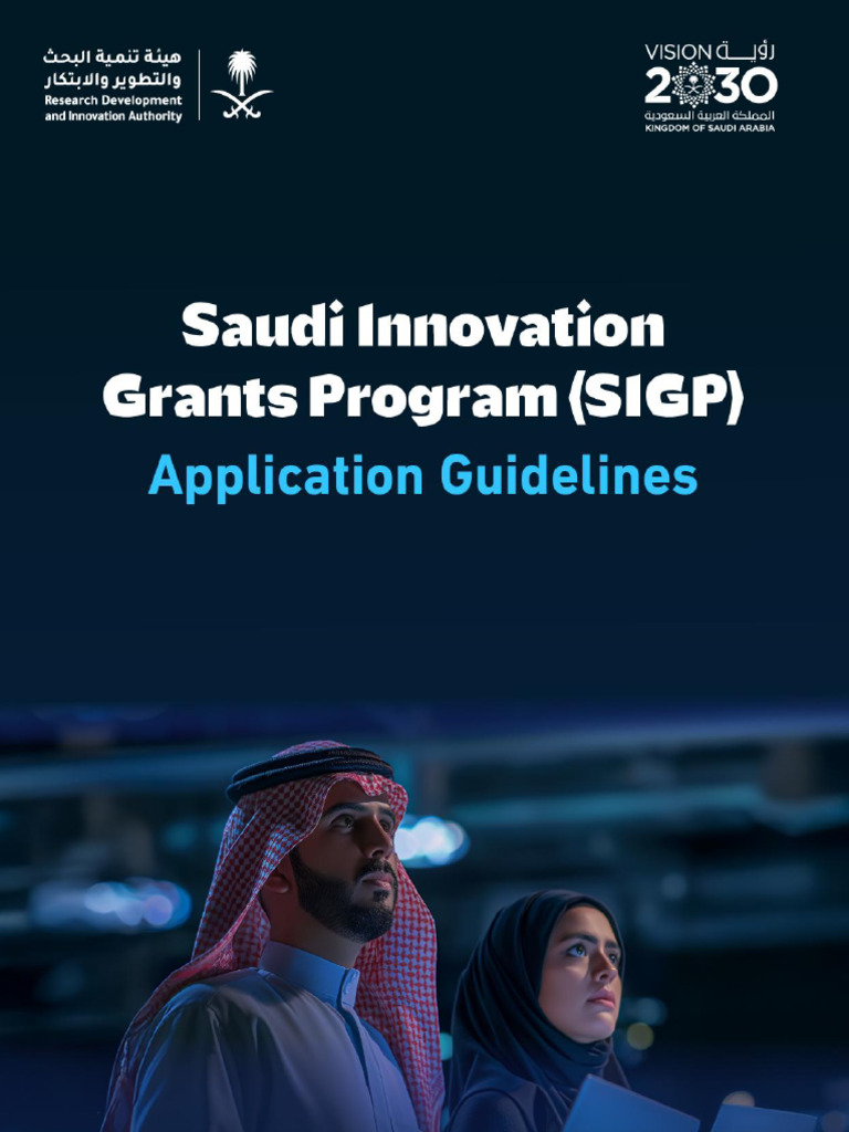 Saudi Innovation Grants Program Overview | PDF | Expense | Software