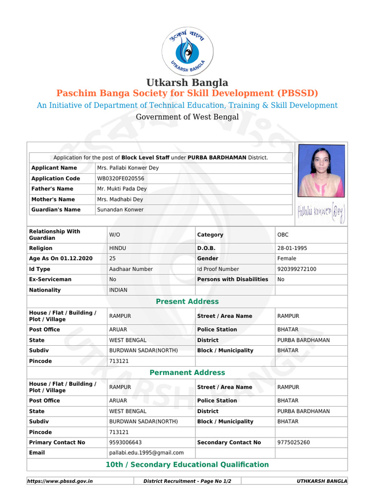 Block Level Staff Application - PBSSD | PDF