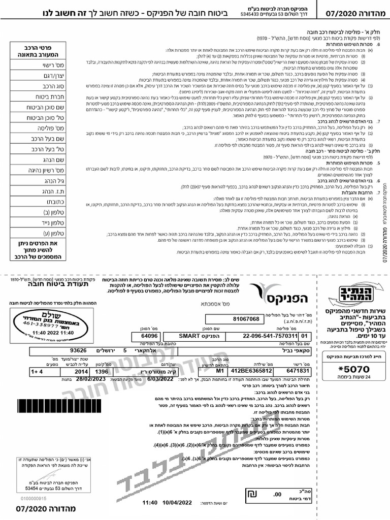 H220965417570311001.f43626QogMea TIF | PDF