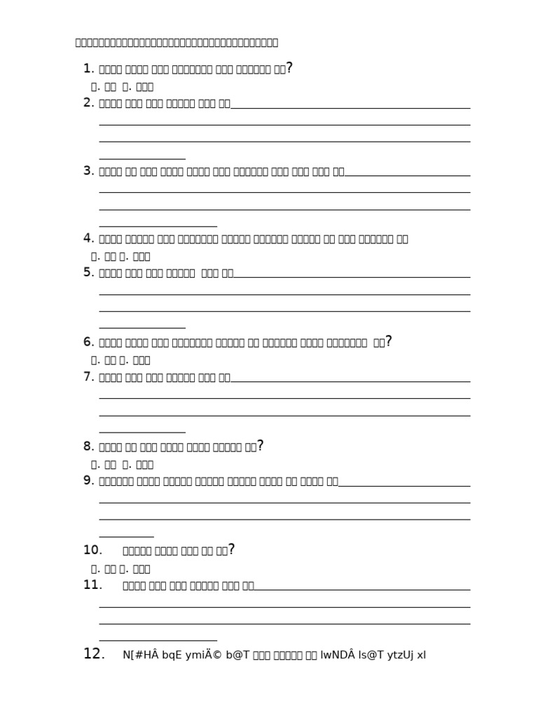 Youth Check List | PDF