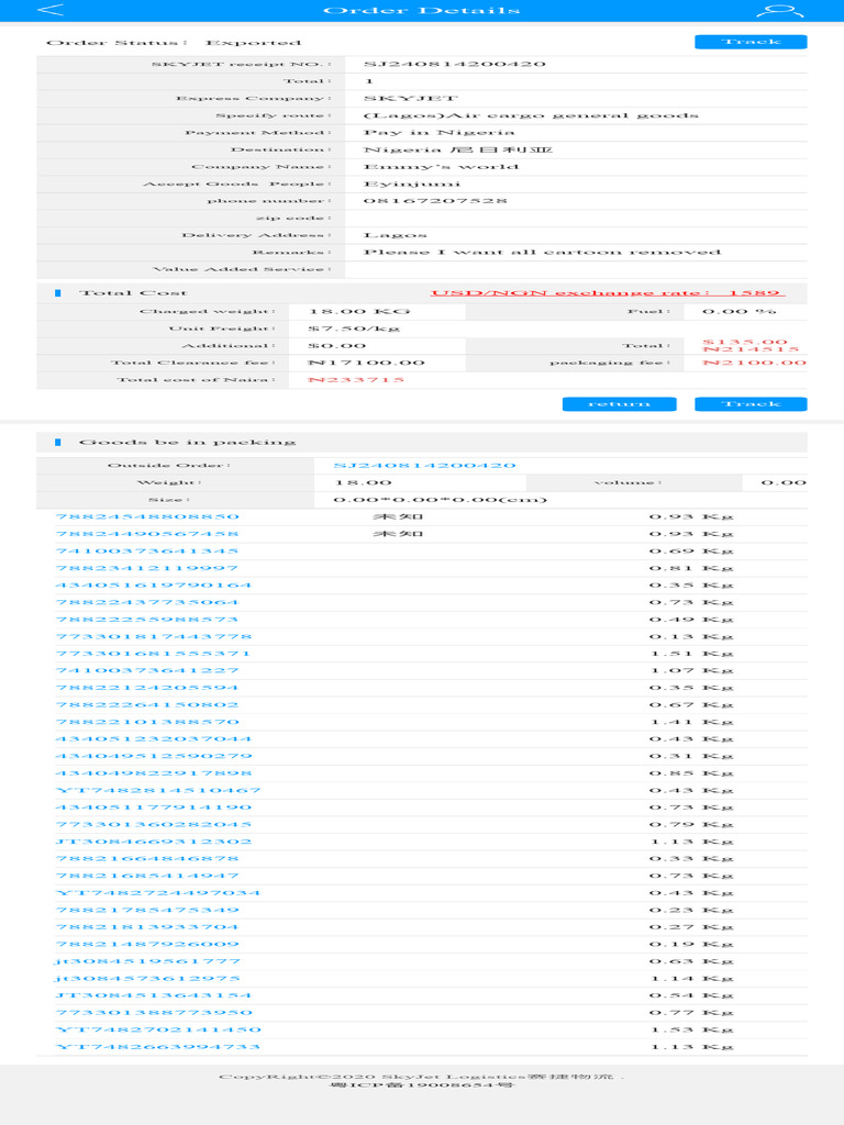 User Center - SkyJet Logistics赛捷物流 2 | PDF
