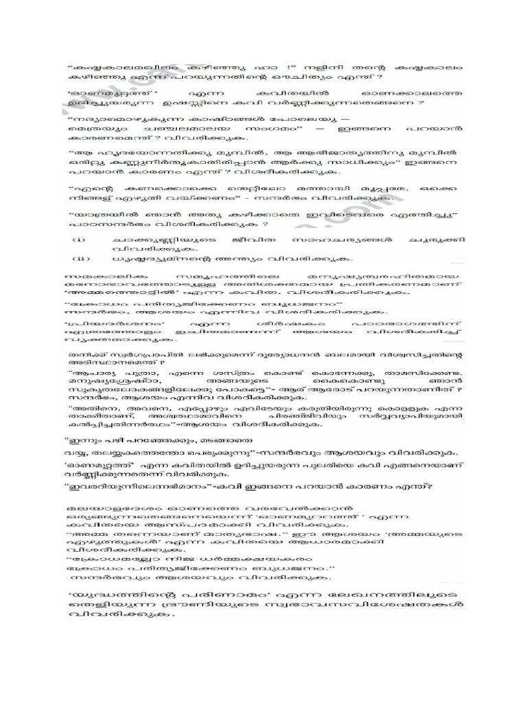Malayalam | PDF