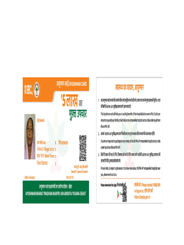 Champa Devi - PWHRIGZBP | PDF