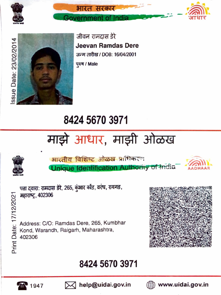 Aadhar Card Jeevan 2022 | PDF