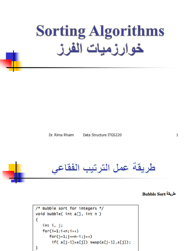 Dr. Rima Rhaim Data Structure ITGS220 1 | PDF