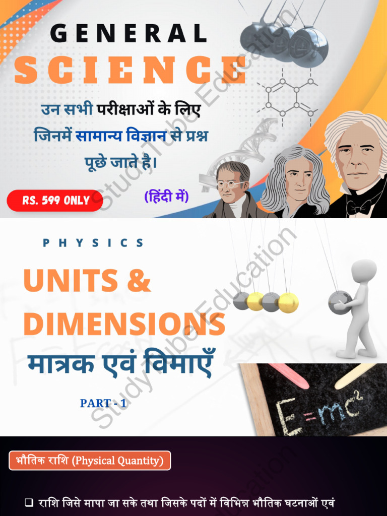 (PHYSICS) Lecture Note (Unit & Dimension) | PDF | Quantity | Linear Algebra