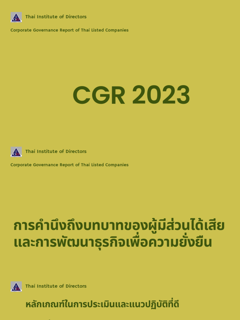 CGR Workshop Sec. B | PDF