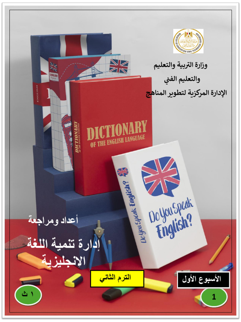 Class Work 1 Pdf 9894