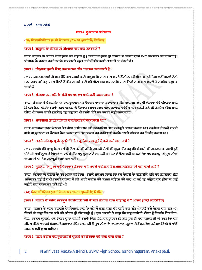 9 Hindi Notes (NSR) PDF-1 | PDF