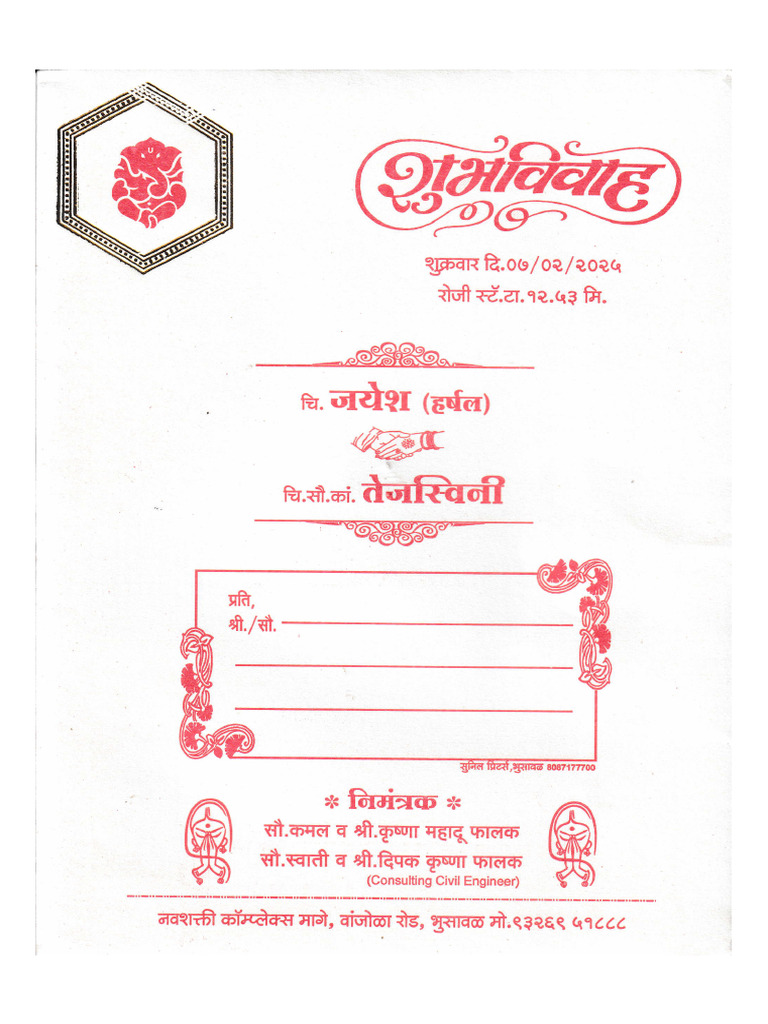 Jayesh & Tejaswini H | PDF