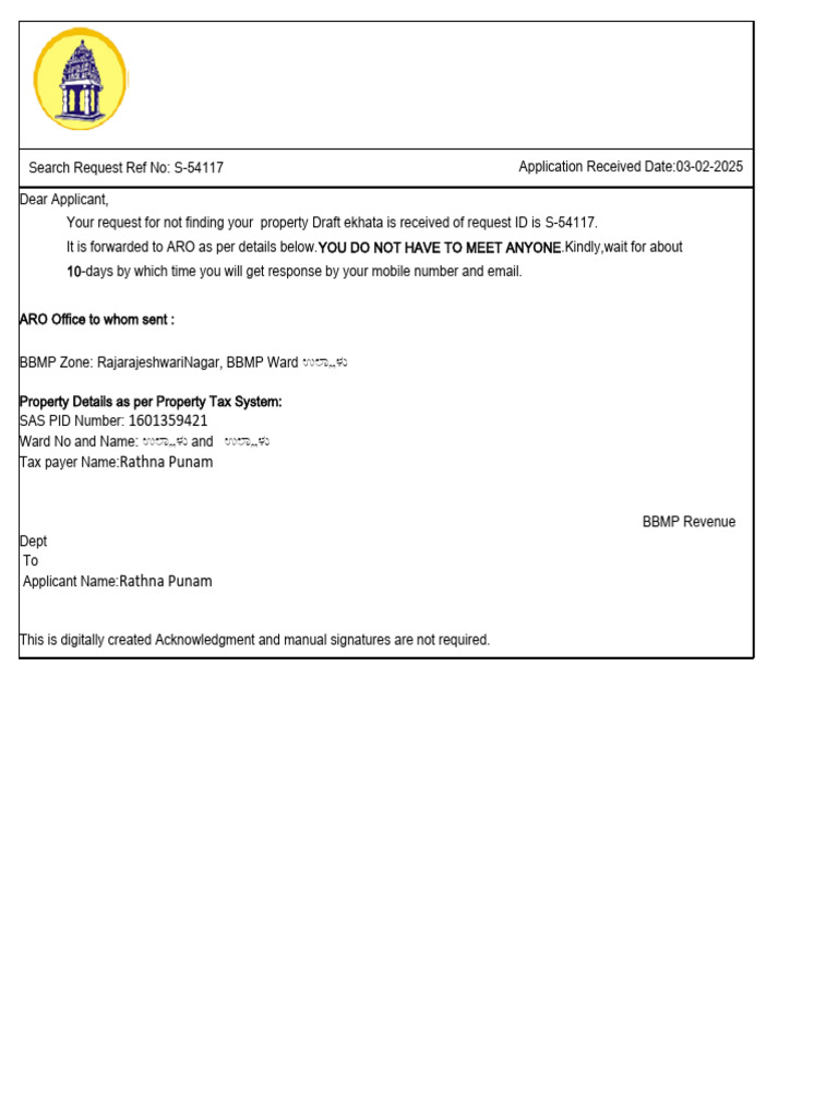 Search Request Acknowledgment | PDF