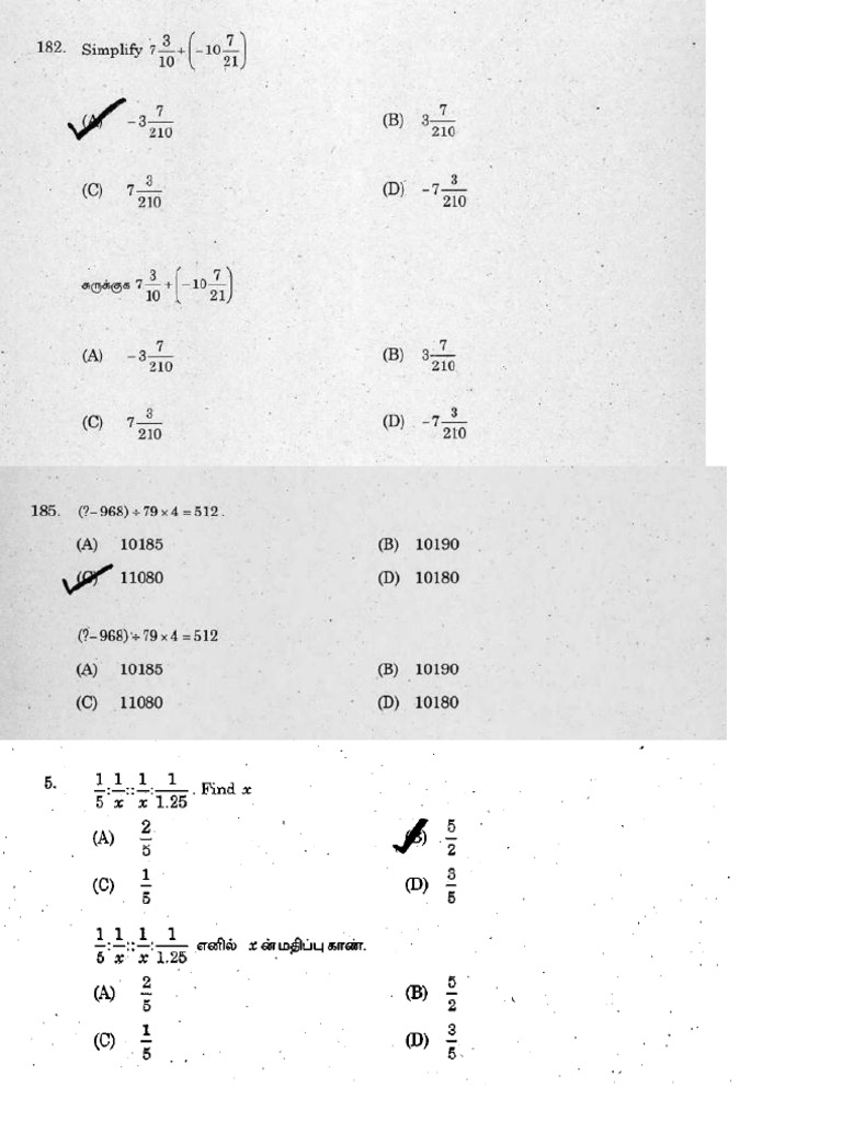 Simp if Ication | PDF