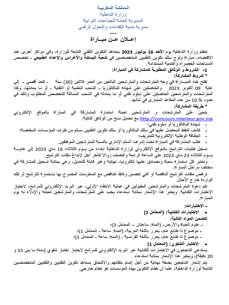 Avis de Concours | PDF