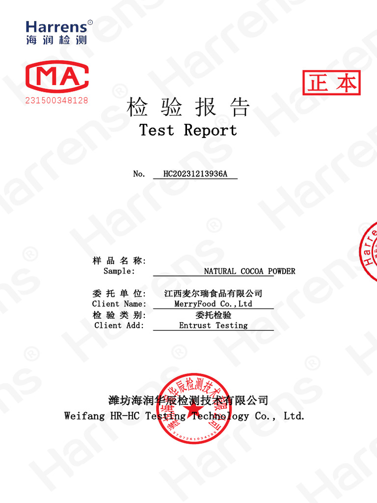 TEST REPORT Nov-23 | PDF