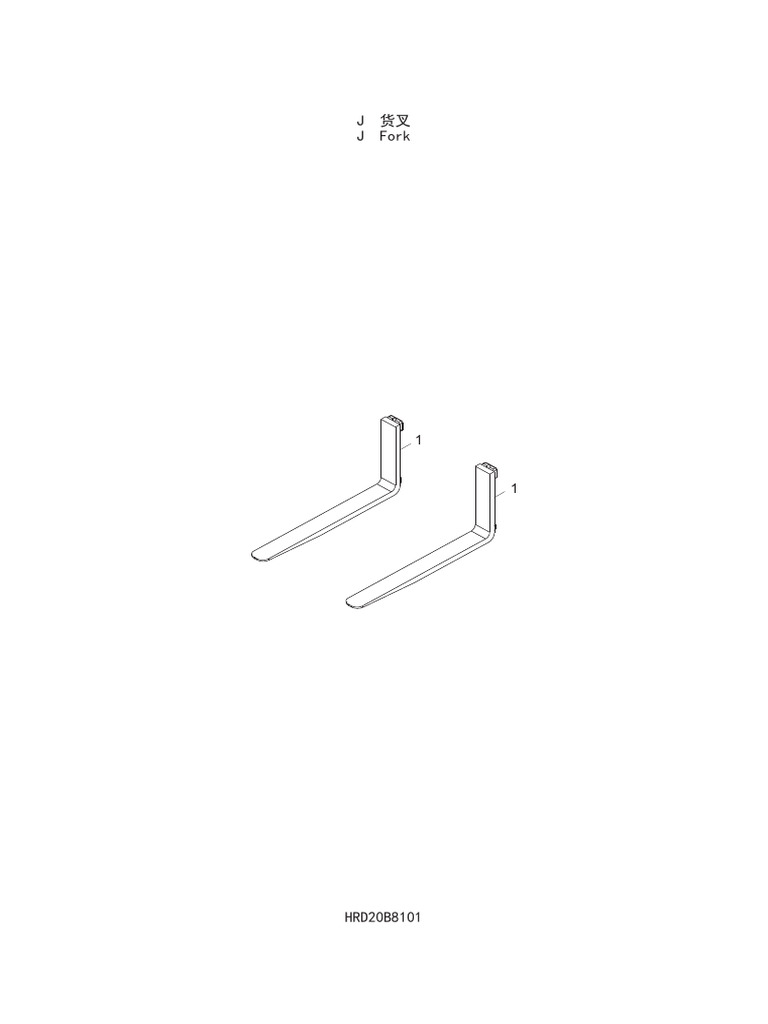 J HRD20B8101 Fork | PDF