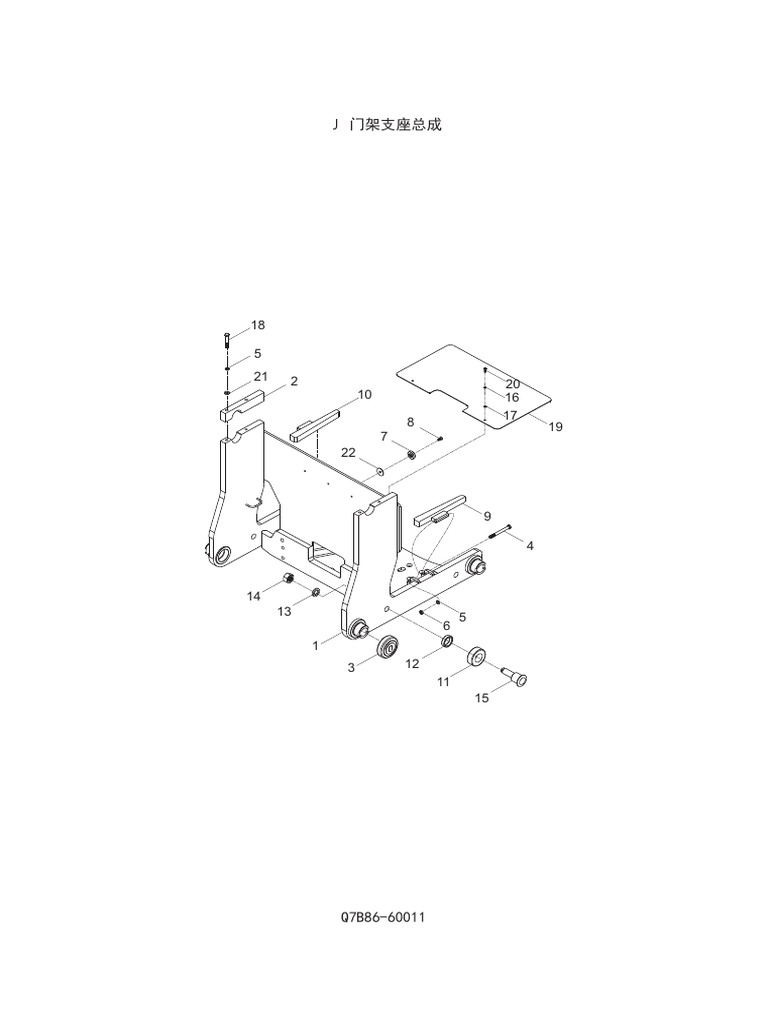 J Mast Support Assembly Parts List | PDF | Metalworking