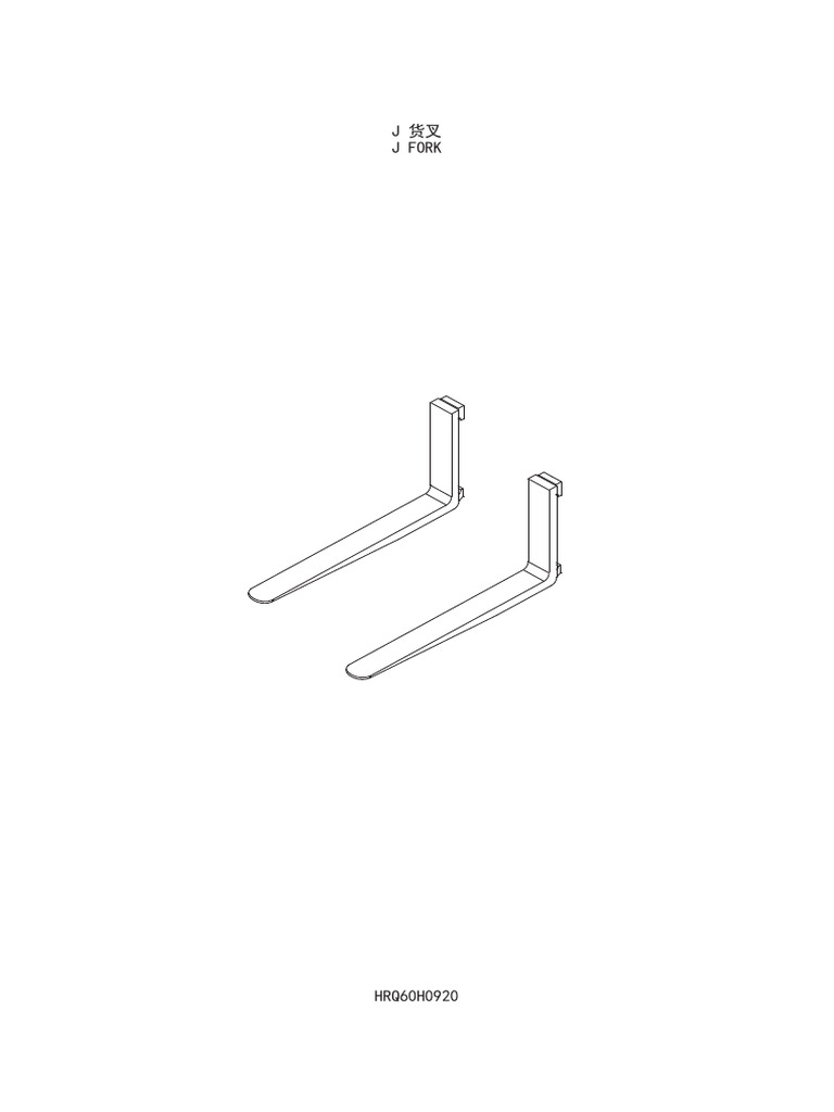 J HRQ60H0920 Fork | PDF