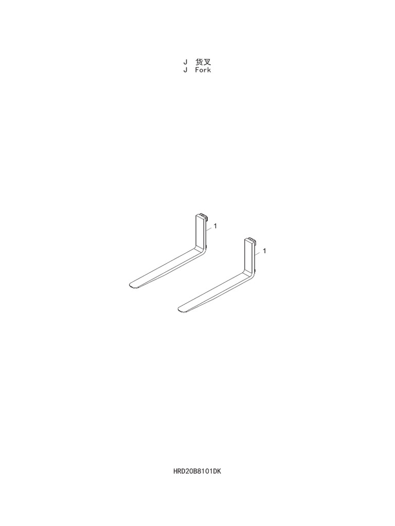 J HRD20B8101DK Fork | PDF