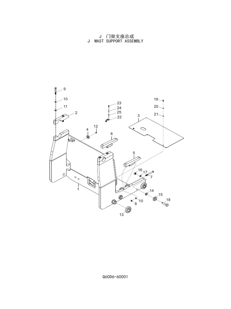 J - Q60D6-60001 - Mast Support Assembly | PDF | Metalworking