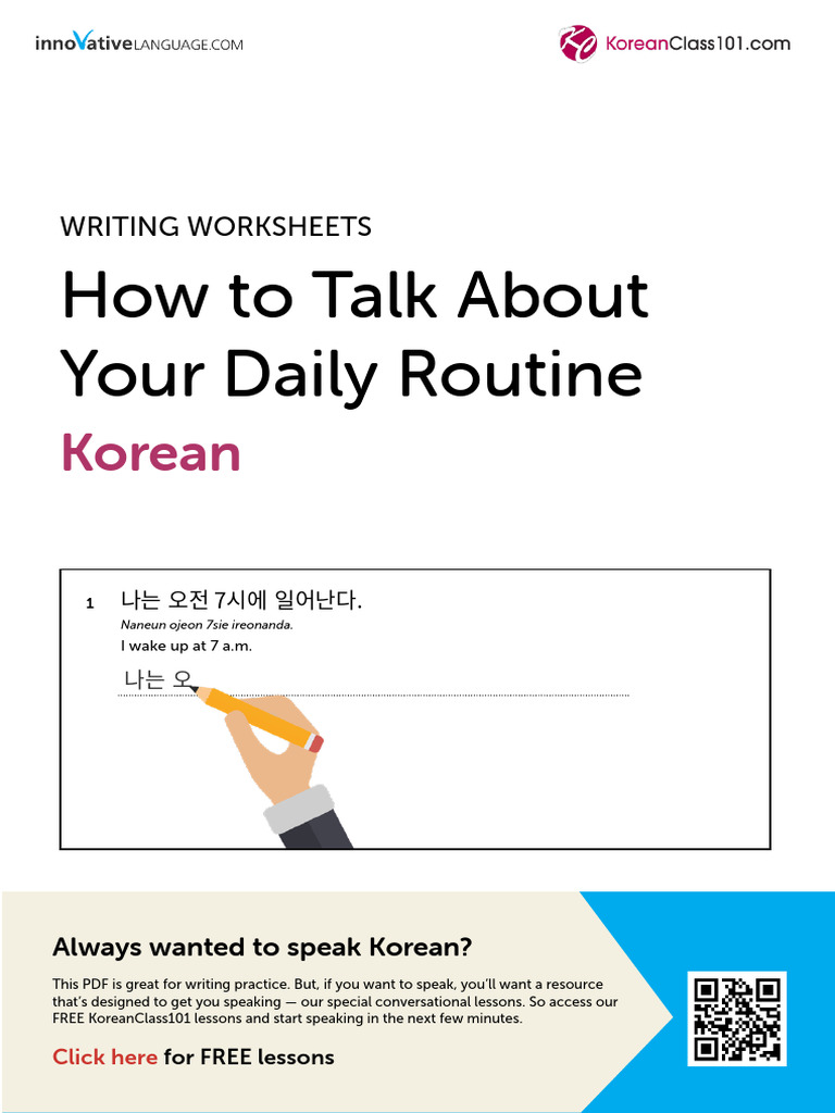 Korean (1) | PDF