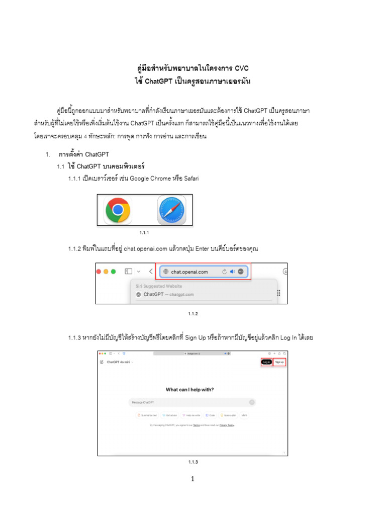 ChatGPT Tutorial CVC Thai | PDF